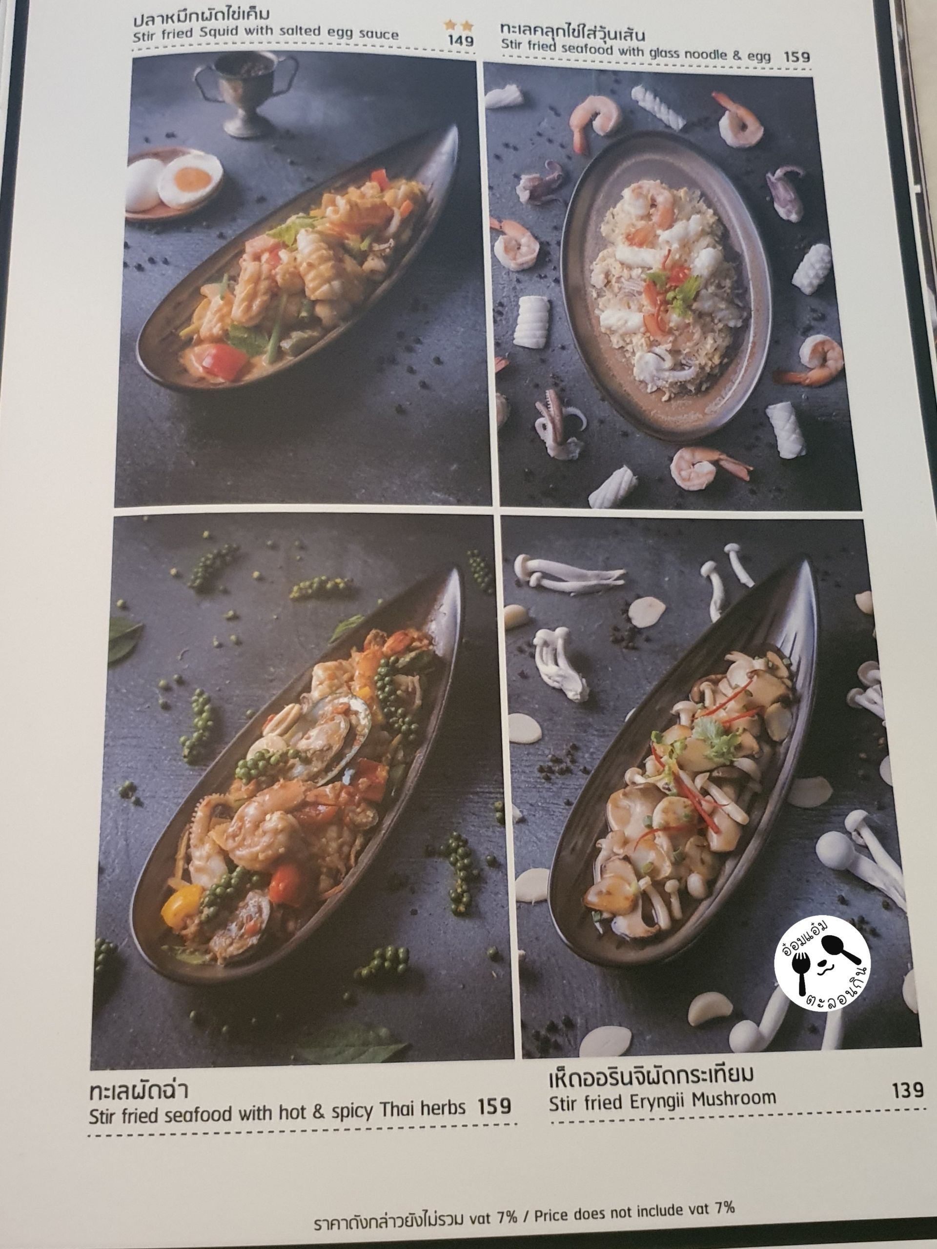 รูป Chilling House Cafe ราชเทวี