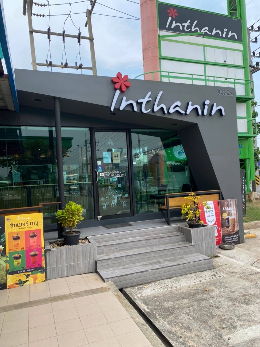 รีวิว Inthanin Coffee สามพราน1 - - Wongnai