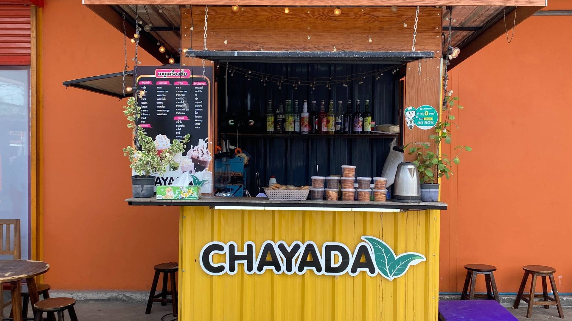 ร้าน Chayada สาขา 4 (ข้างๆDIY) | รีวิวร้านอาหาร - Wongnai