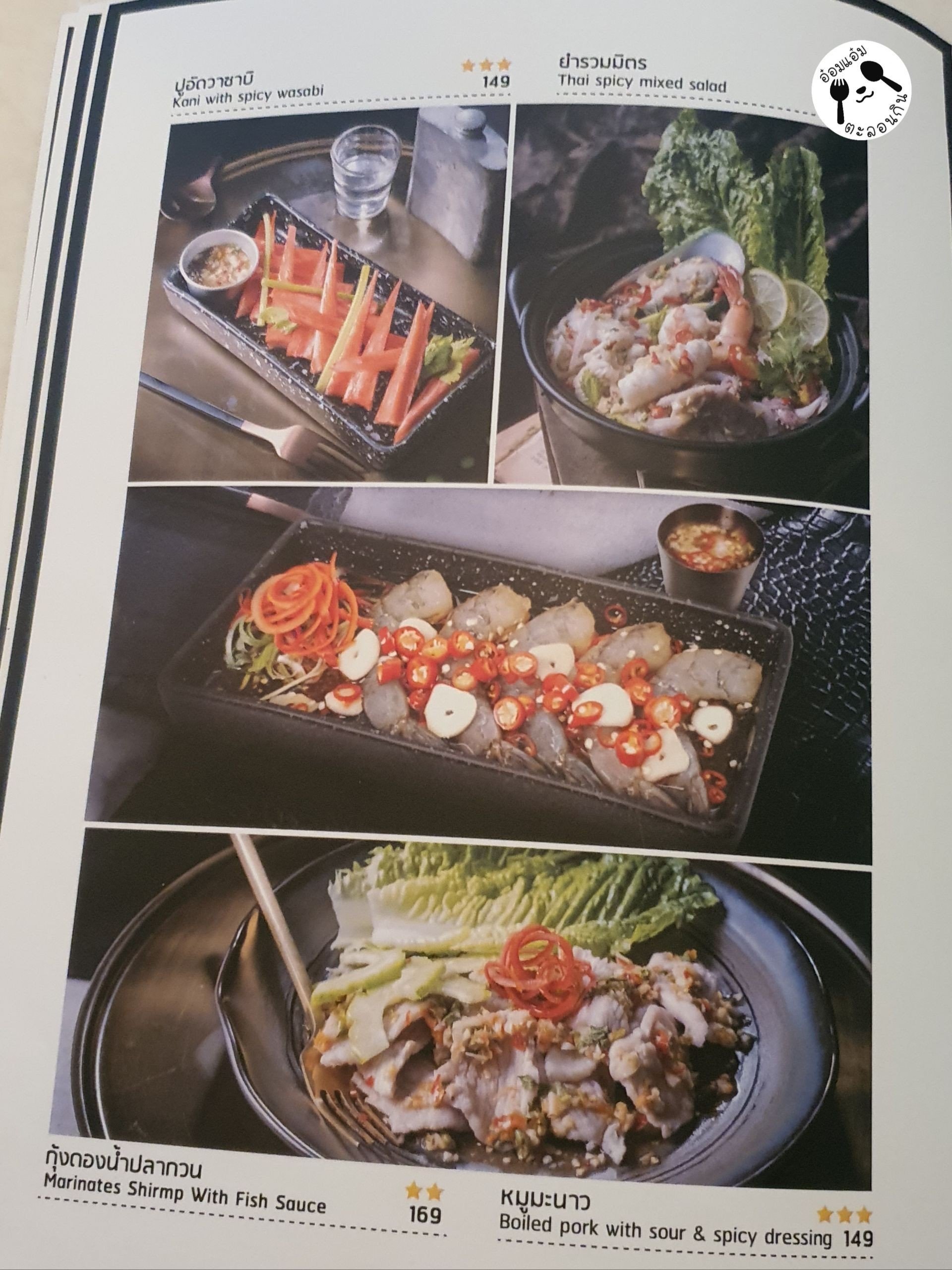 รูป Chilling House Cafe ราชเทวี