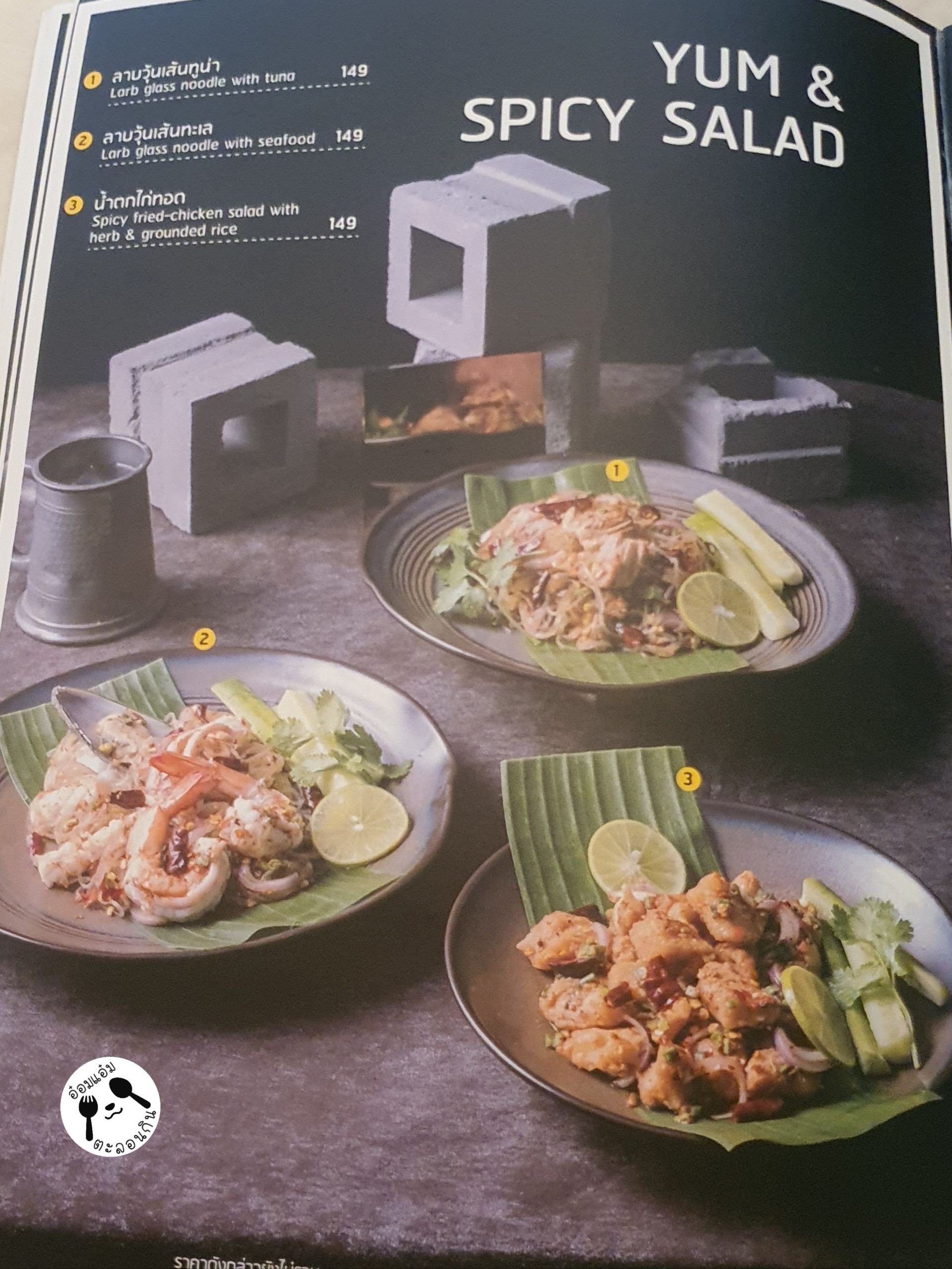 รูป Chilling House Cafe ราชเทวี