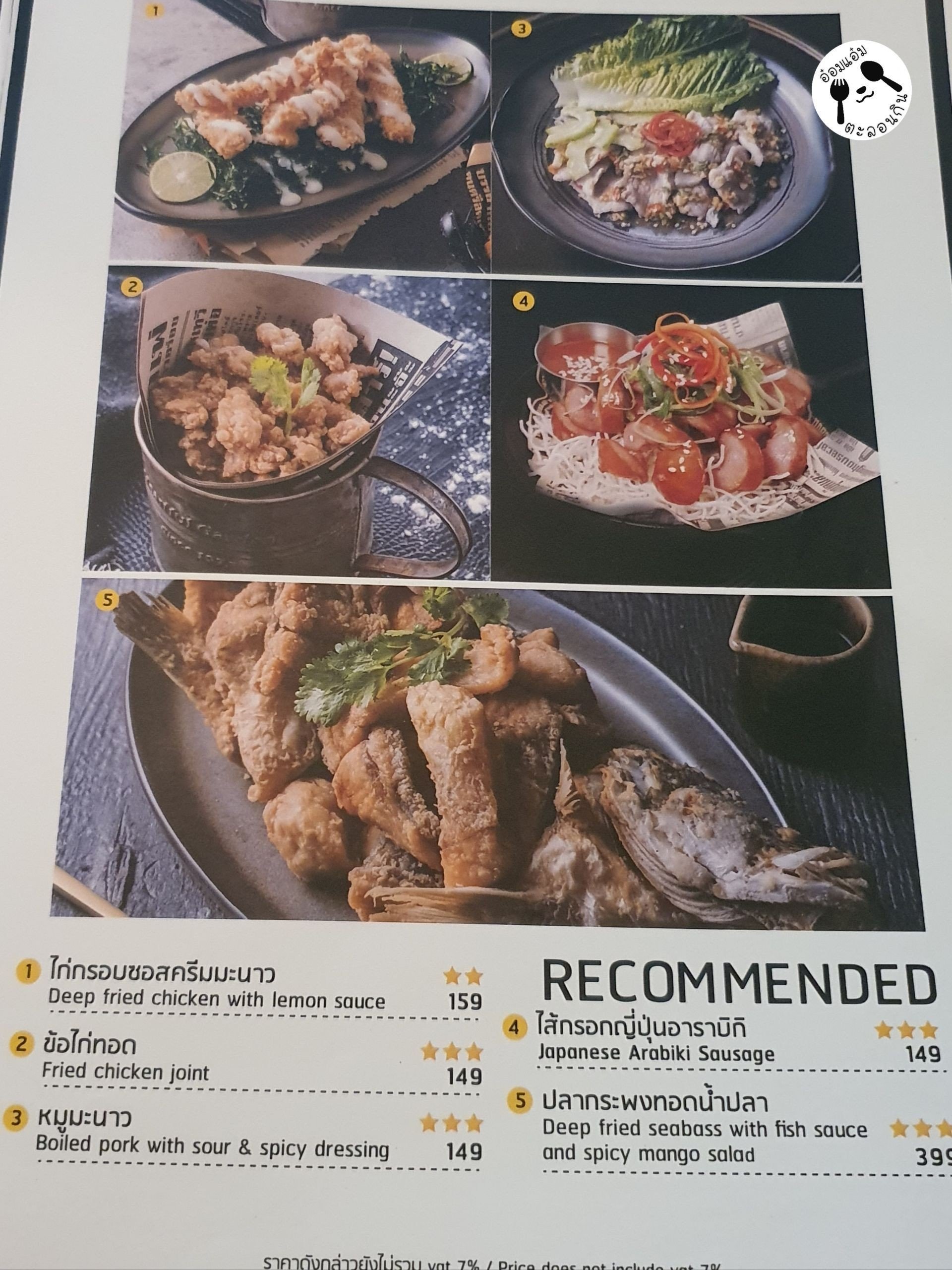 รูป Chilling House Cafe ราชเทวี