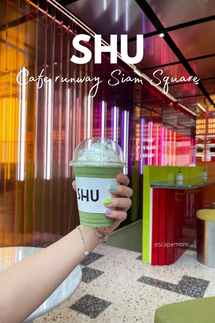 รีวิว SHU CAFE SIAM SQUARE - SHU CAFÉ RUNWAY SIAM SQUARE จุดเช็คอินถ่าย ...