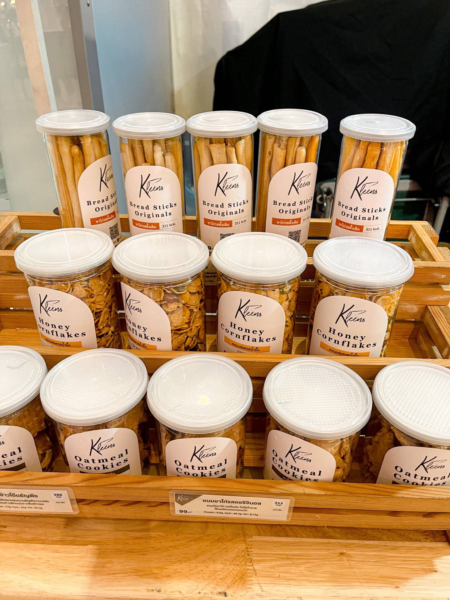 รูป Kleens (คลีนส์) เซ็นทรัลพระราม 9 - Wongnai