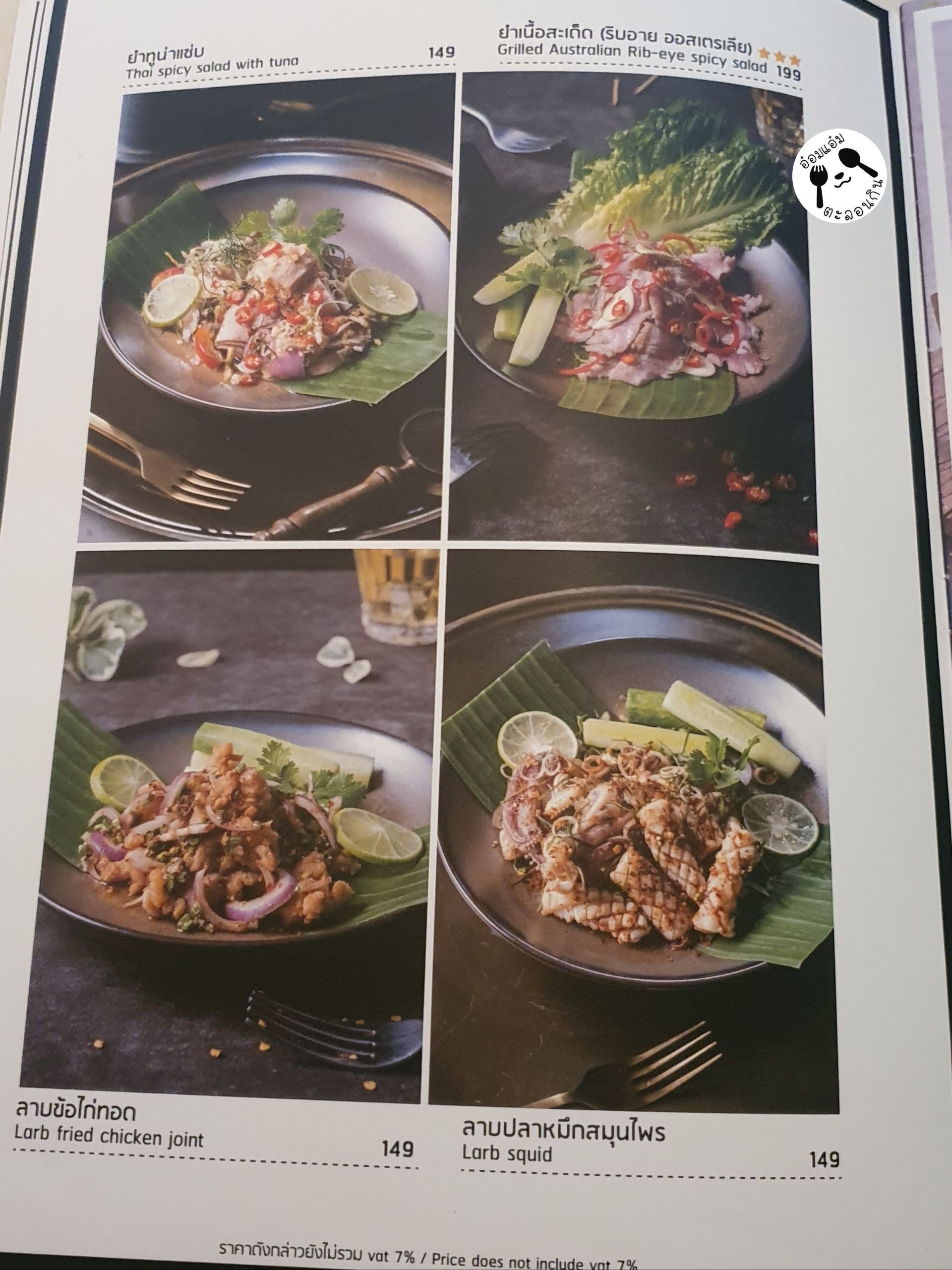 รูป Chilling House Cafe ราชเทวี