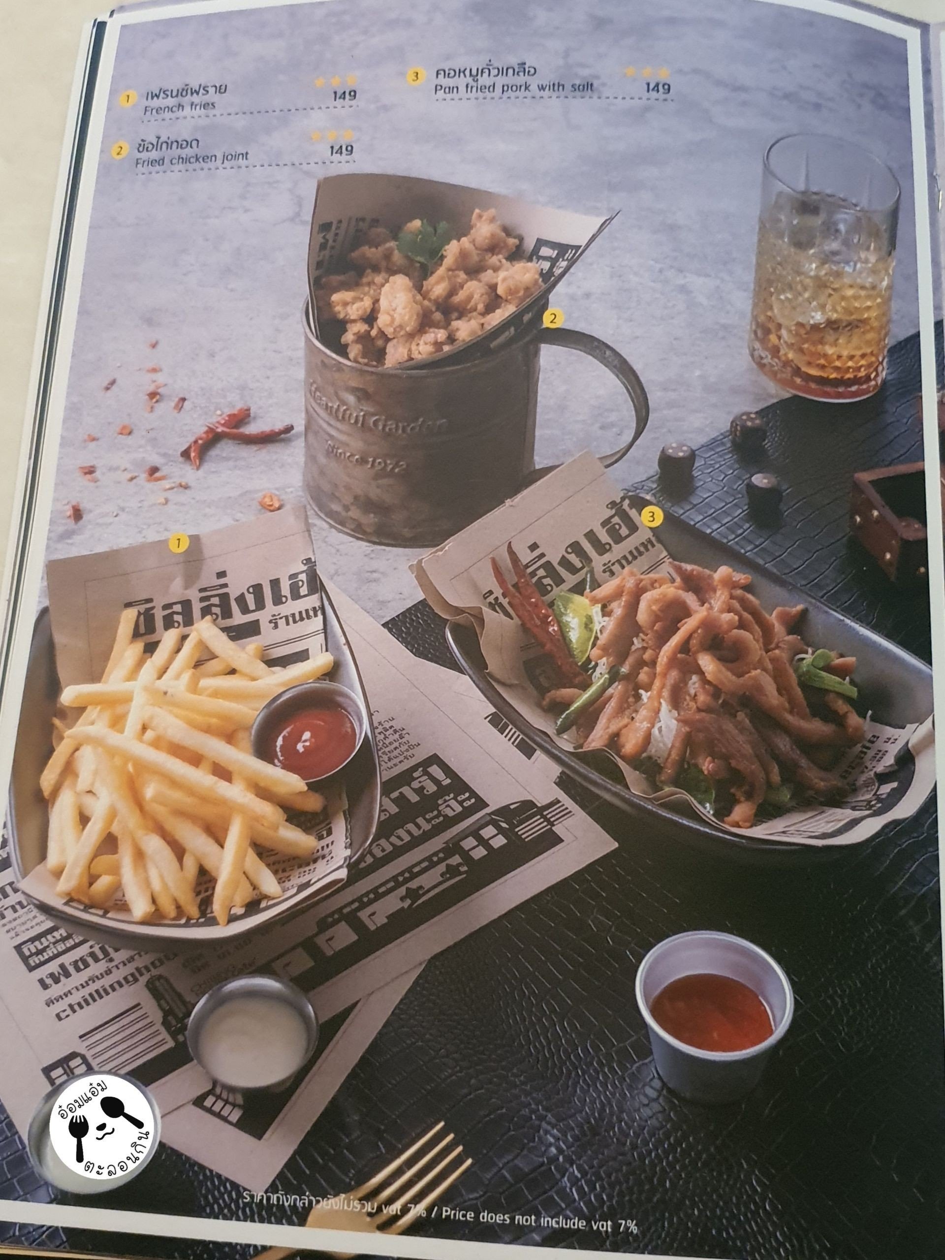 รูป Chilling House Cafe ราชเทวี