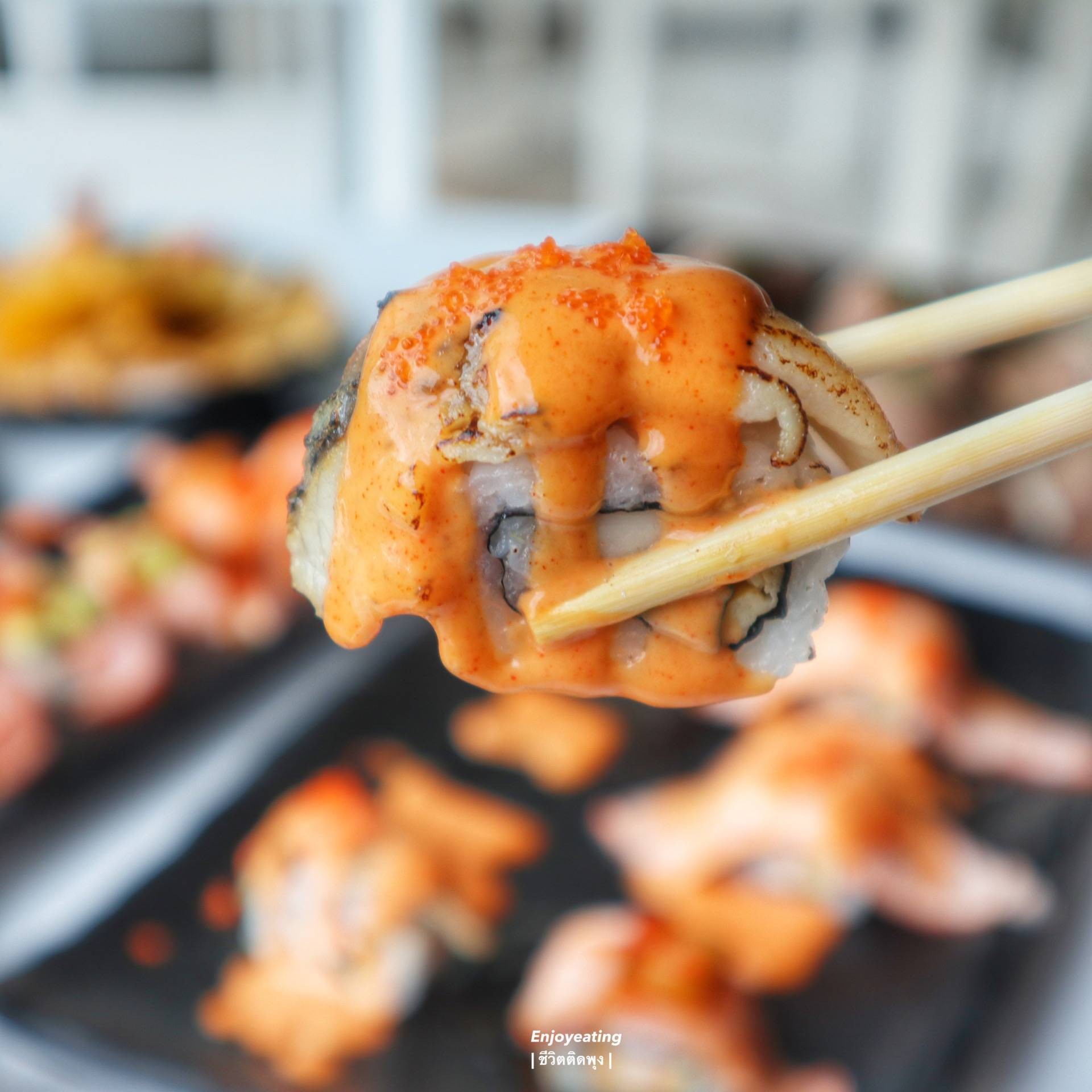 รูป Haru Kappo Siam Discovery Lv.4