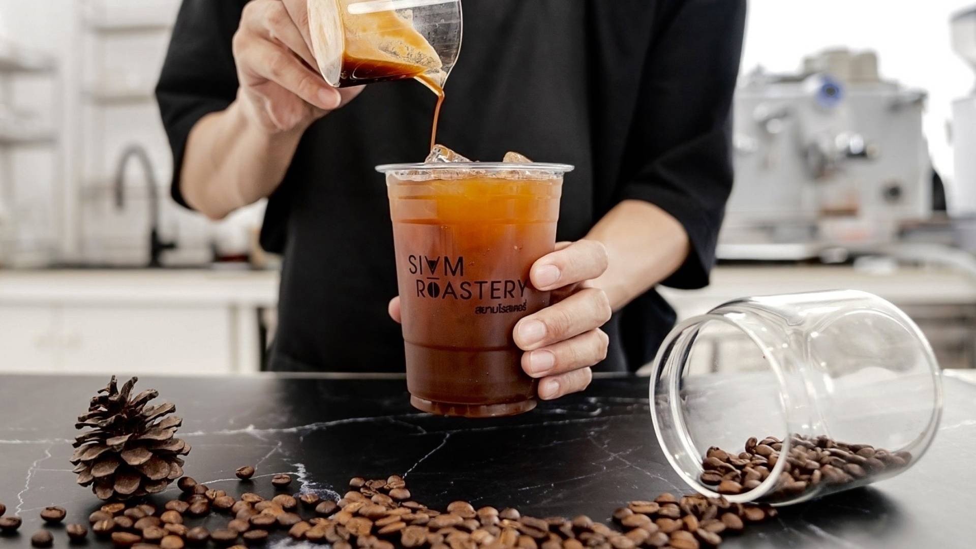 Siam Roastery Siam Roastery โรงคั่วกาแฟสยามโรสเตอรี่ - สั่งอาหารเดลิเวอรี | Wongnai x LINE MAN