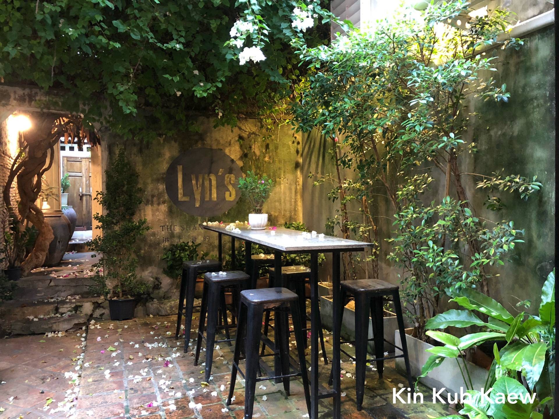 รูป Lyn’s The Shanghai Cafe'