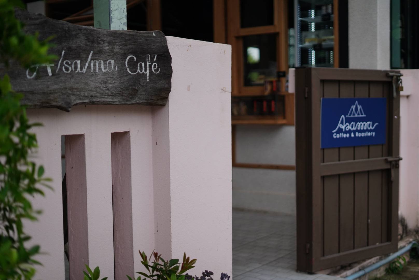 รีวิว Asama Cafe - คาเฟ่ที่บรรยากาศชิลเว่อๆ - Wongnai