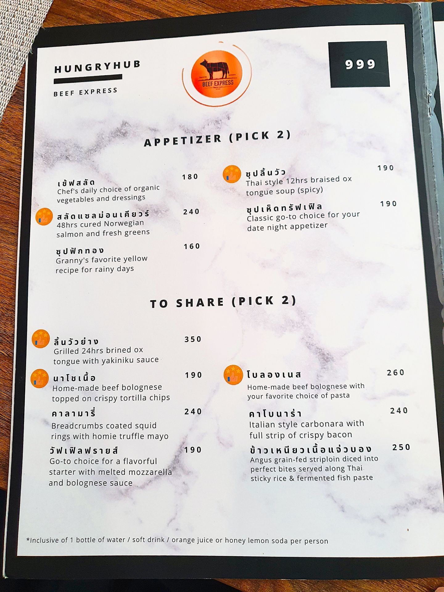 รูป Beef Express บางนา For You Park บางนา