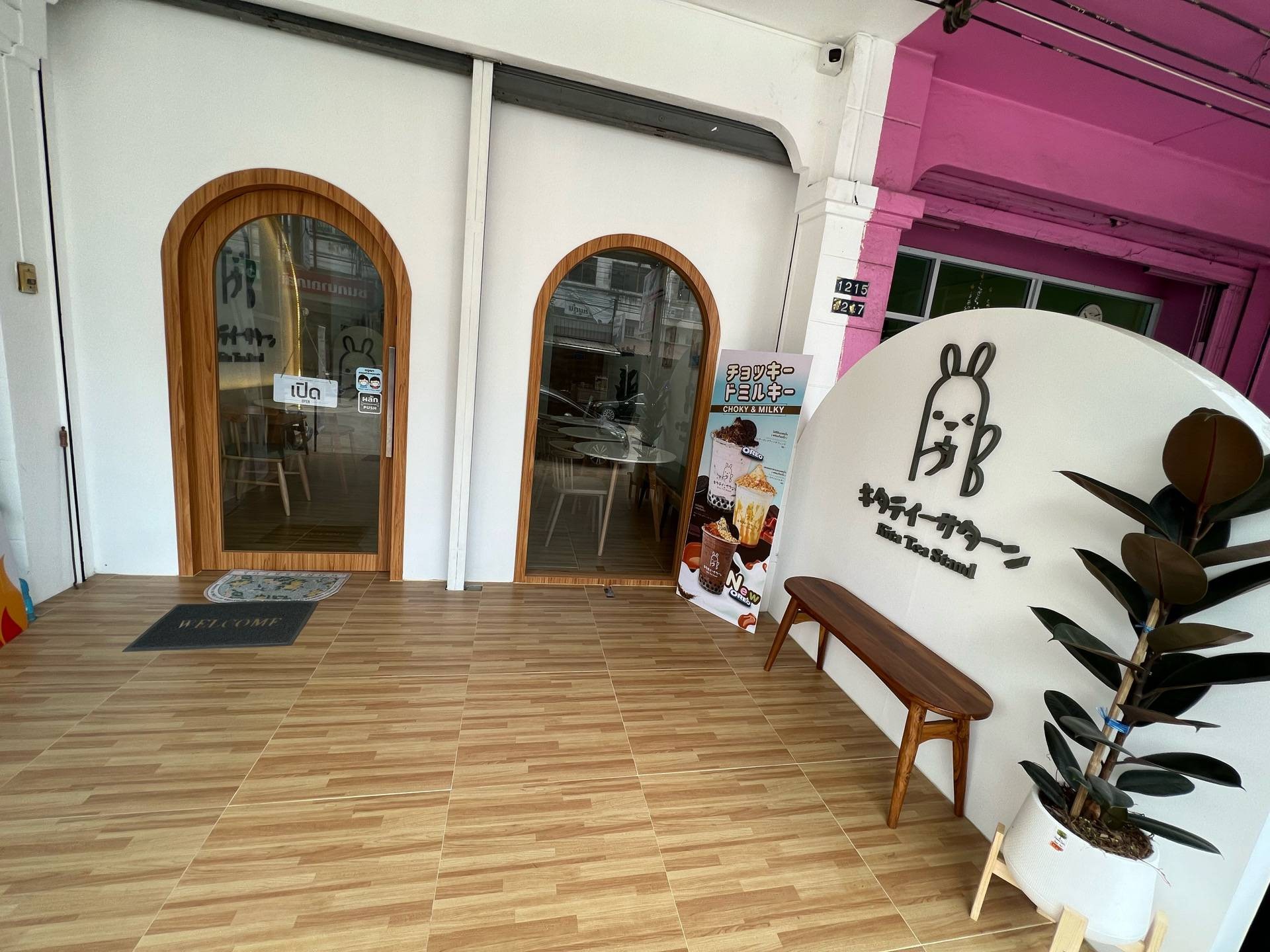 รูป Kita Tea Stand สาขาแปดริ้ว แปดริ้ว - Wongnai