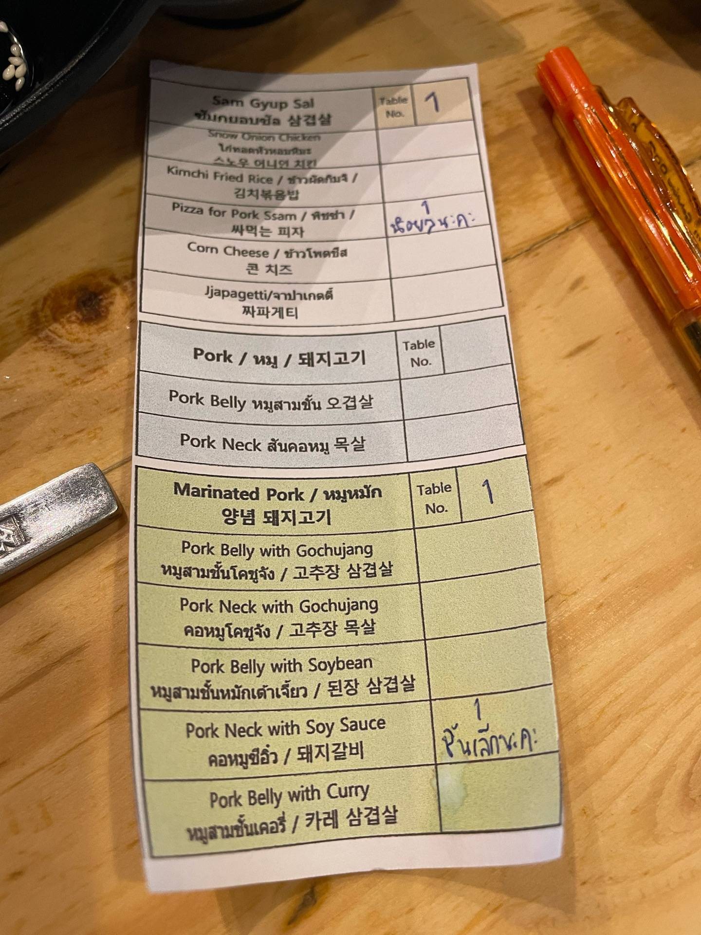 รูป Sam Gyup Sal BBQ สาขาห้วยขวาง