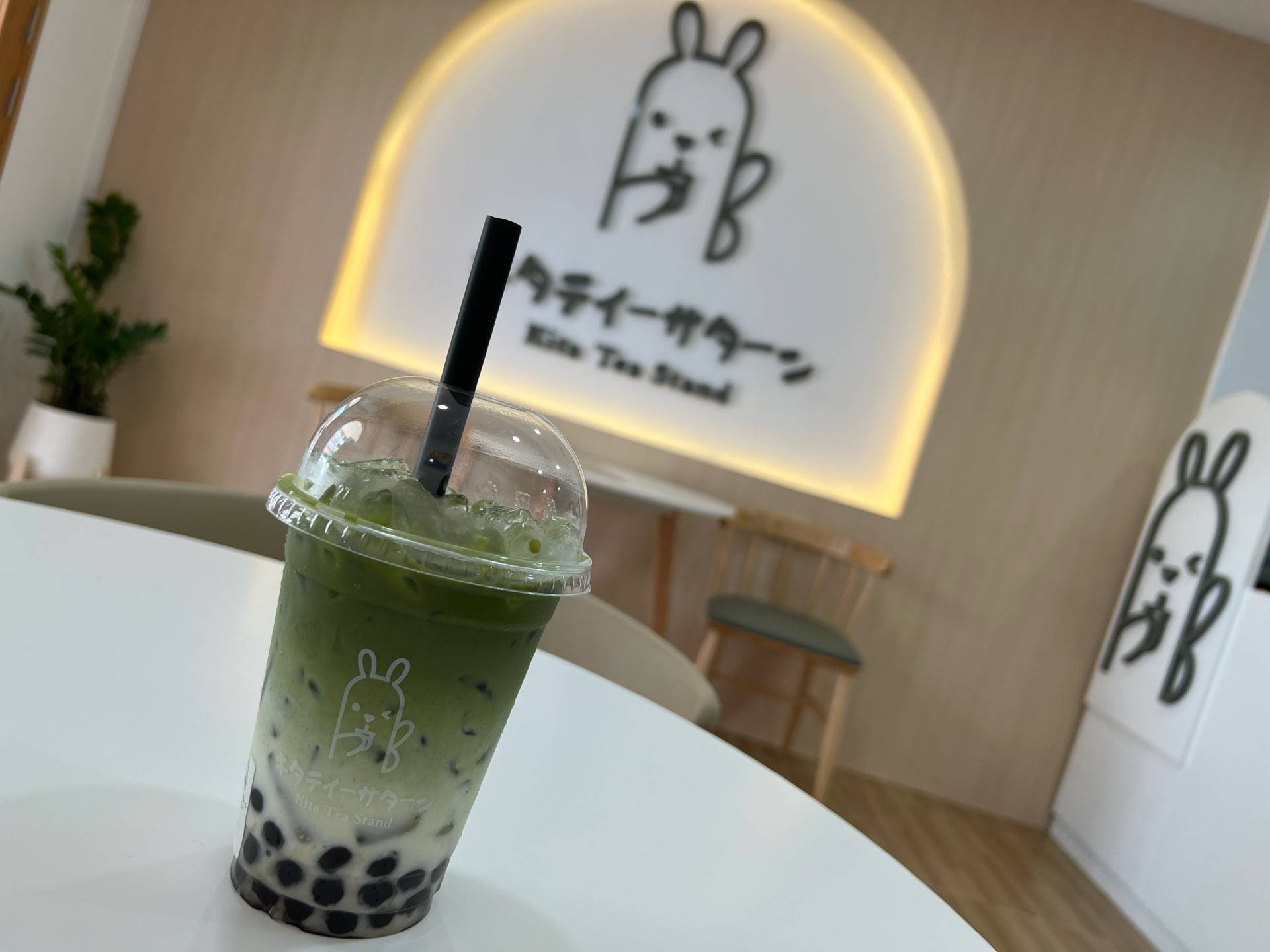 รีวิว Kita Tea Stand สาขาแปดริ้ว แปดริ้ว - ร้านชานมไข่มุก น้องกระต่าย ...