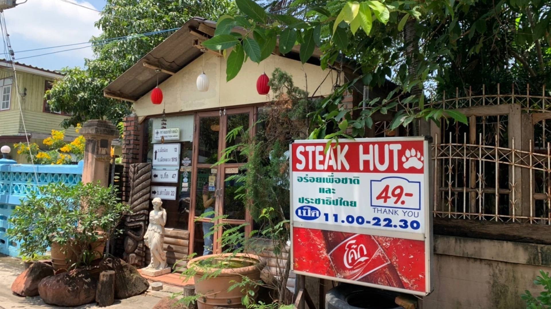[รีวิว] ร้าน Steak hut | เมนูแนะนำ รูปภาพ ราคา