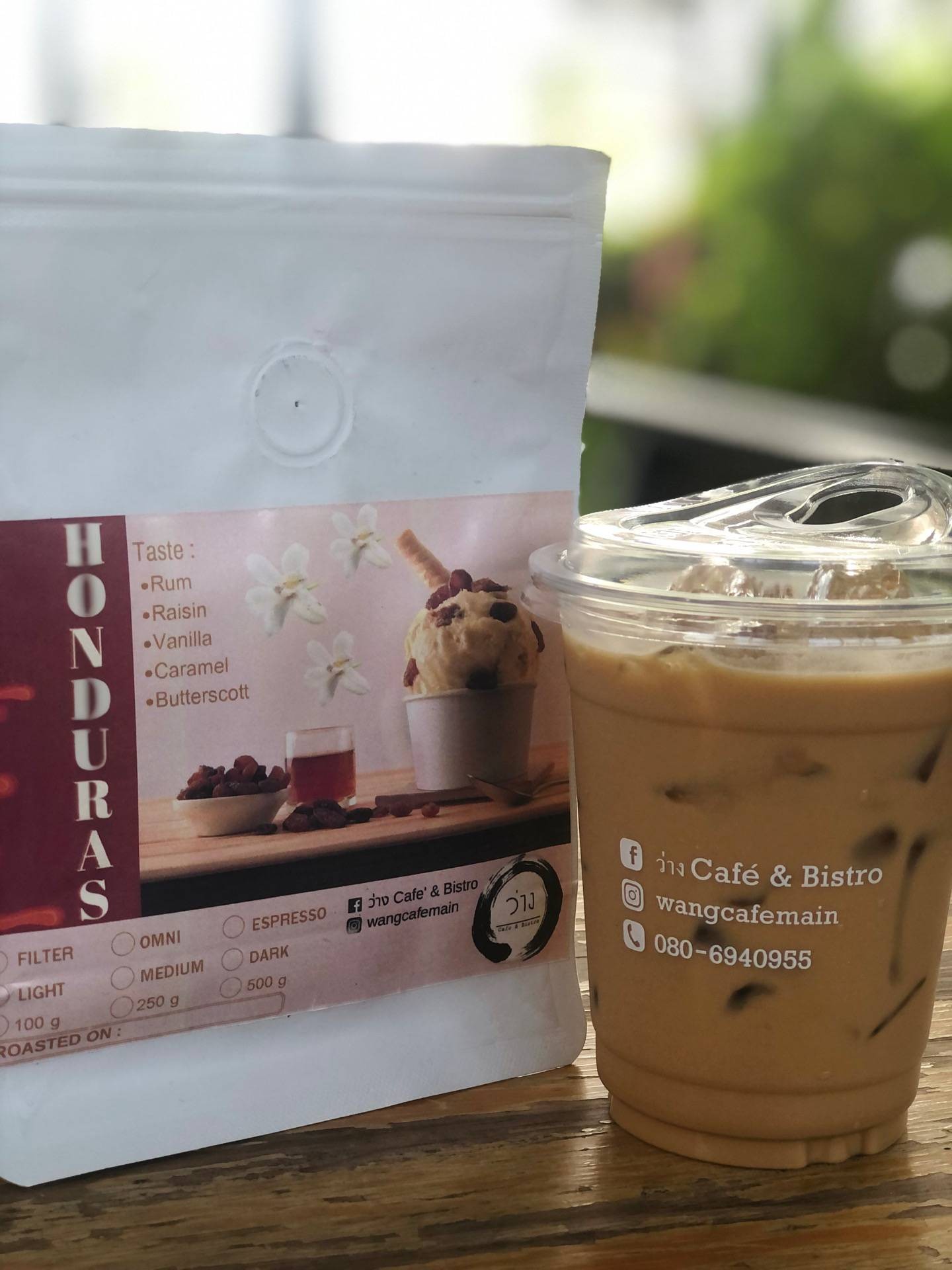 รีวิว ว่าง Cafe' & Bistro ปัตตานี - Latte Honduras Rum 👍👍👍
