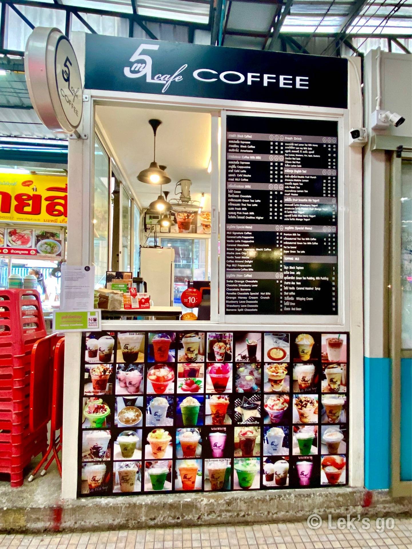 รูป ML5 Cafe & Coffee ตลาดรวมทรัพย์ - Wongnai