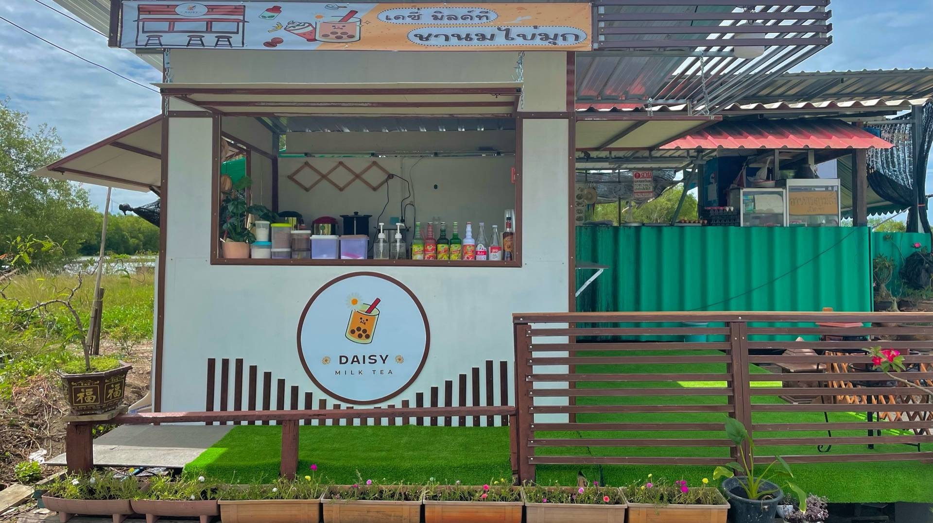 DAISY milk tea - สั่งอาหารเดลิเวอรี | Wongnai x LINE MAN