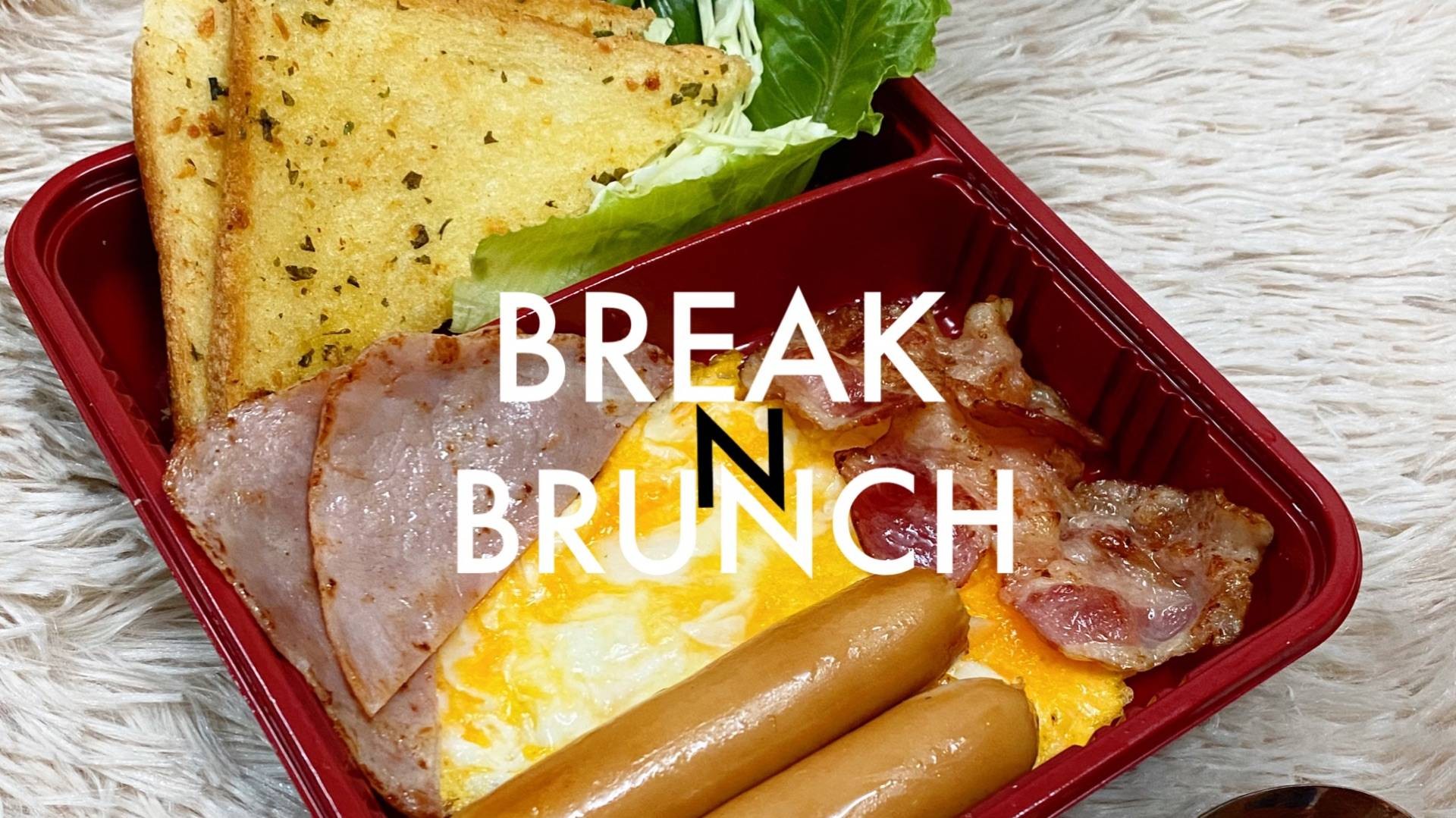 Break n Brunch - สั่งอาหารเดลิเวอรี | Wongnai x LINE MAN
