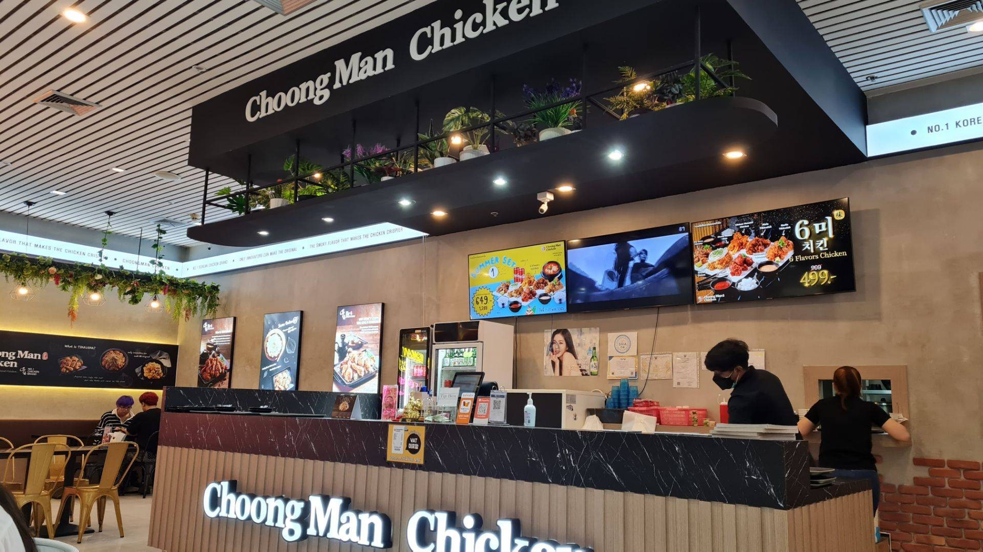 รูป Choongman Chicken Union Mall