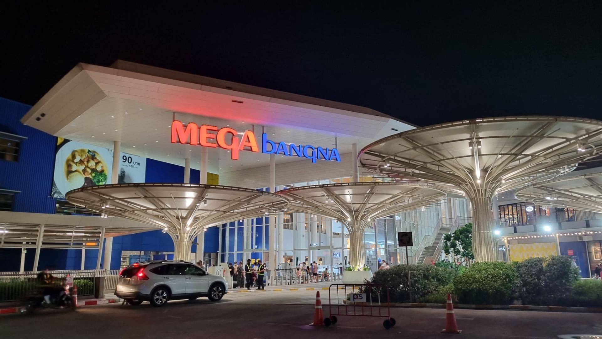 รูป Mega Bangna
