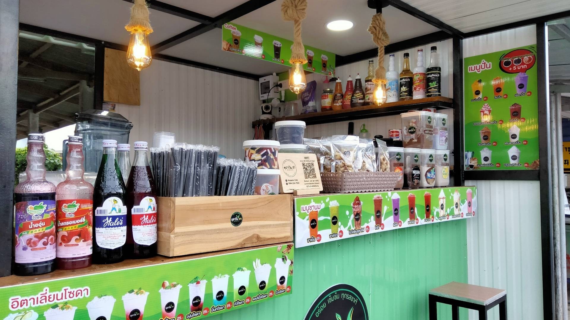 Muawin Cha สาขาหัวรั้ว (หลังบิ๊กซีเอ็กซ์ตร้า) - สั่งอาหารเดลิเวอรี ...