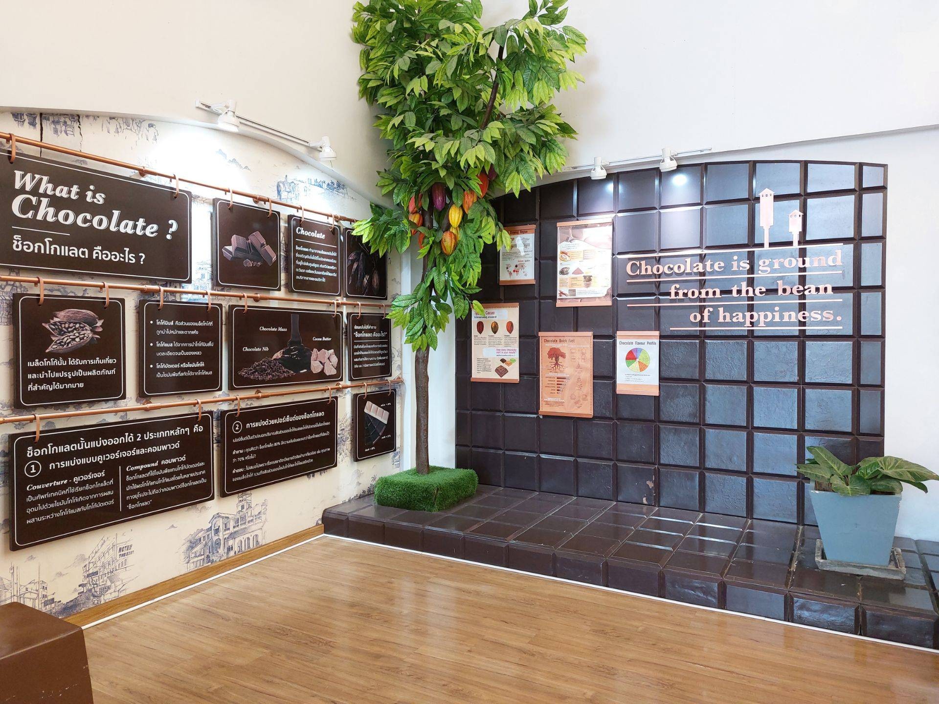 รูป The Chocolate Factory หัวหิน