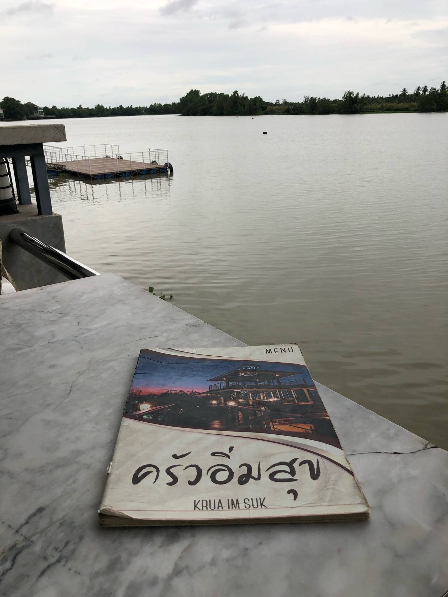 รูป ครัวอิ่มสุข บาย บ้านอยู่เป็นสุข