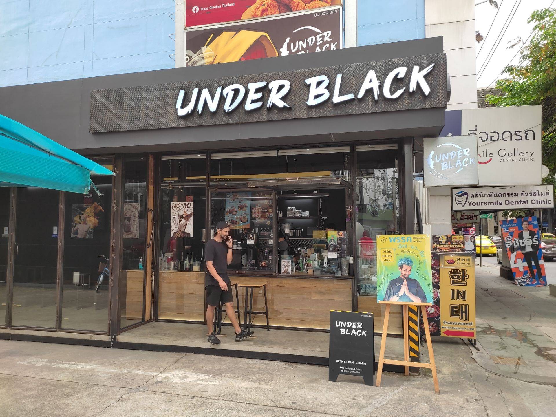 รูป อันเดอร์แบล็ค คอฟฟี่ เกษตร-เสนา