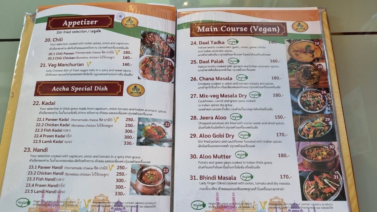 รูป Accha Authentic Indian Food Chiangrai