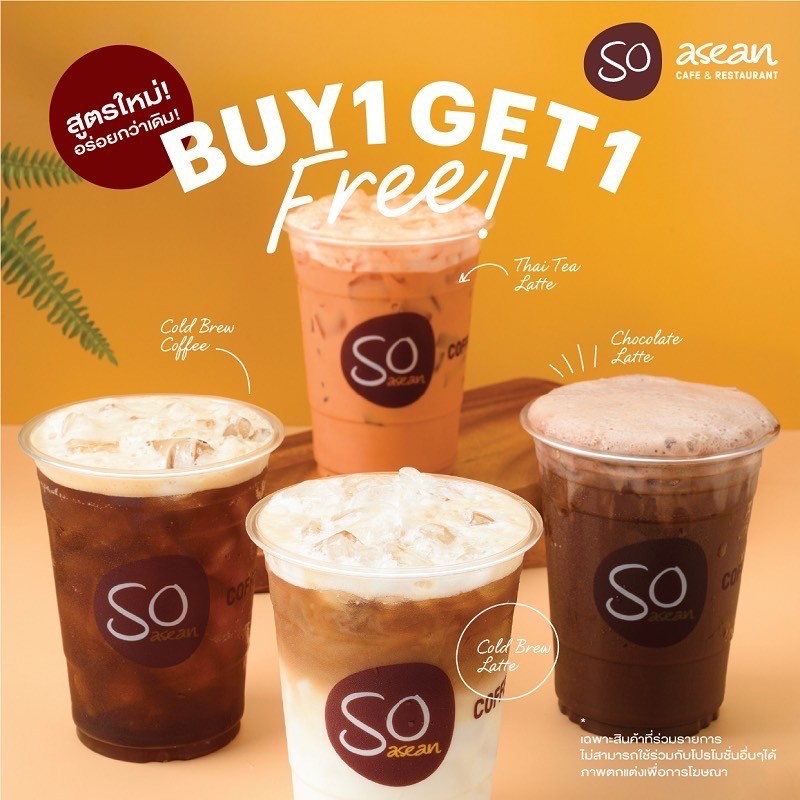 ร้าน SO asean cafe Thaibev Quarter | รีวิวร้านอาหาร - Wongnai