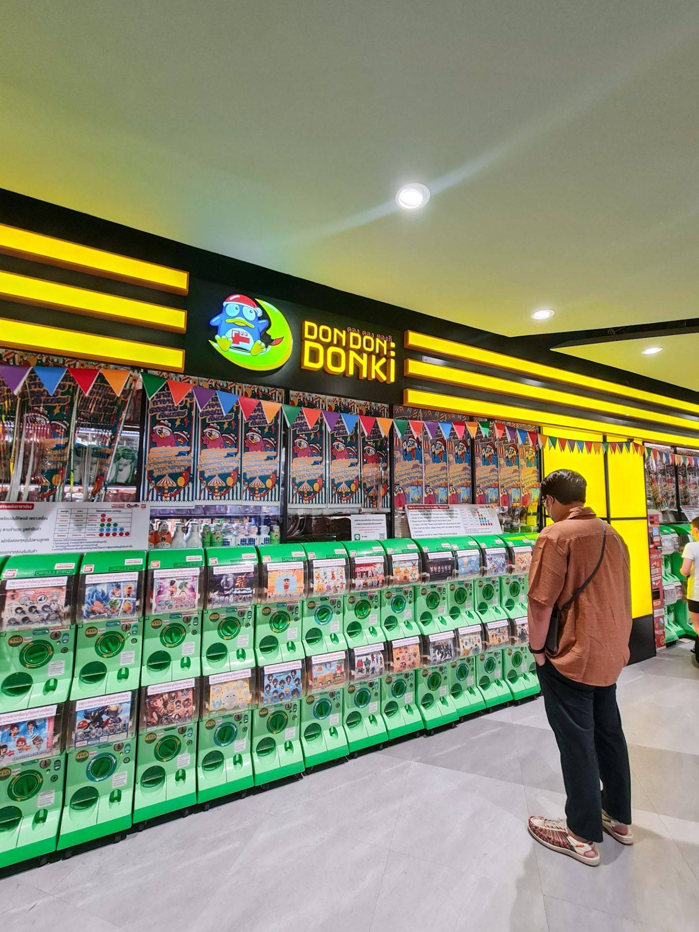 รูป Don Don Donki MBK ชั้น2 - Wongnai