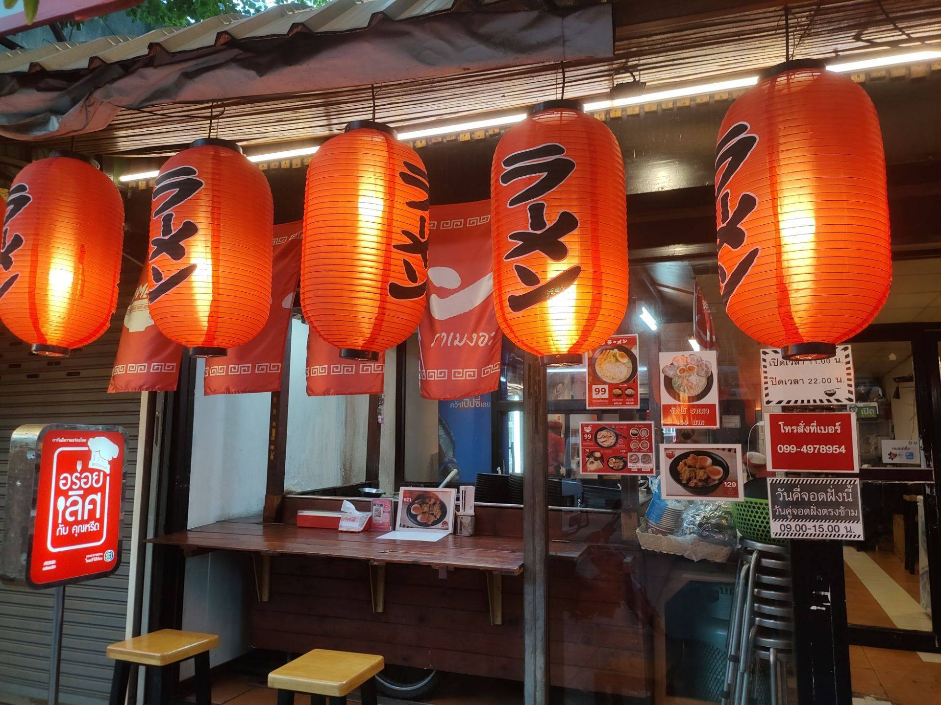 รีวิว Ramenga ลาดพร้าว71 - อร่อยเหมือนเดิมฯ