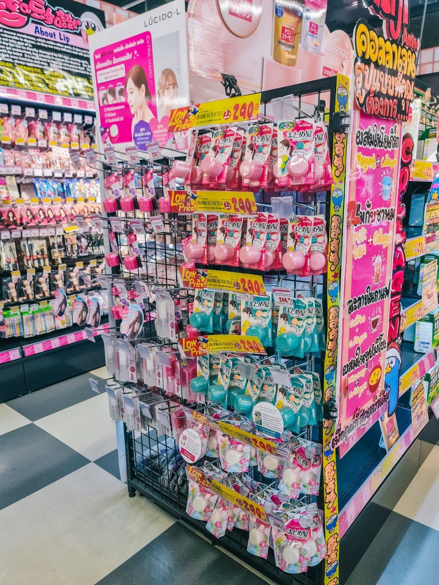 รูป Don Don Donki MBK ชั้น2