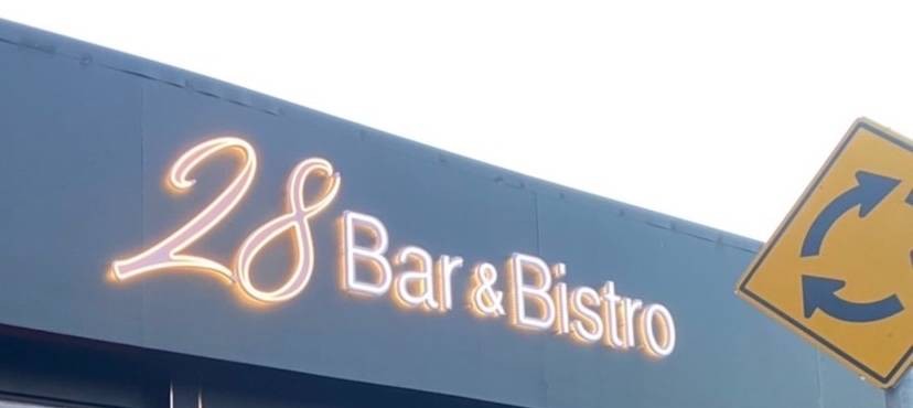 ร้าน 28 Bar&Bistro | รีวิวร้านอาหาร