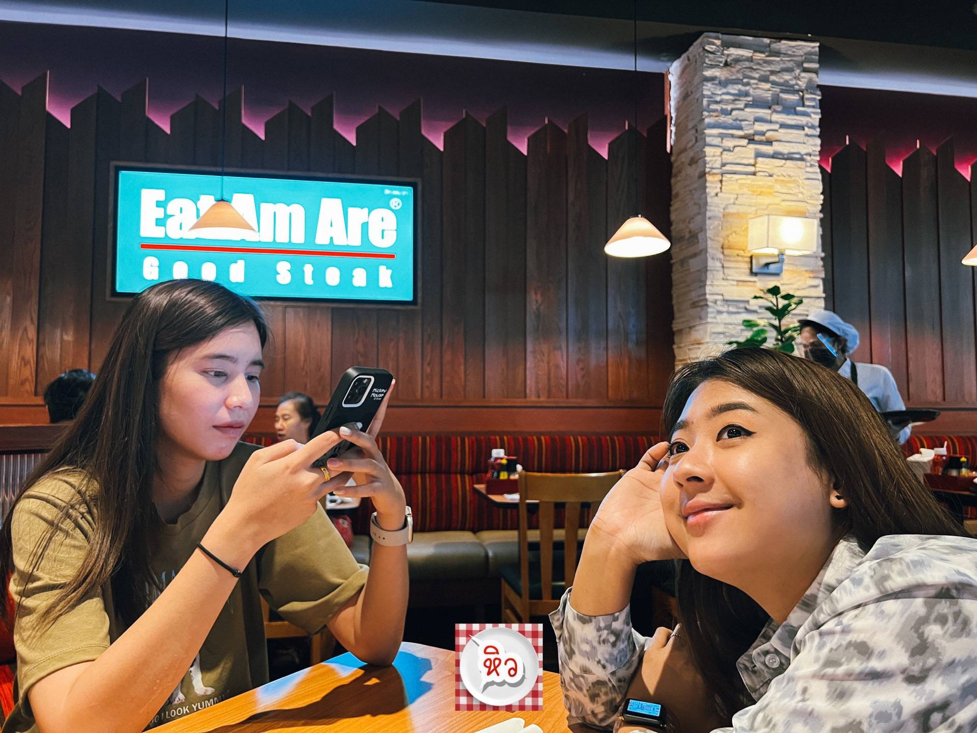 รูป Eat Am Are ยูเนี่ยนมอลล์