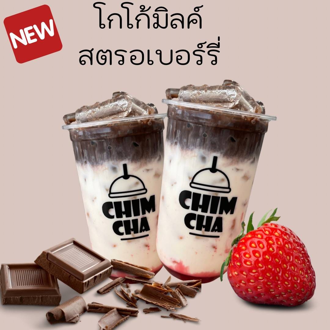รีวิว CHIM CHA - อร่อยยยมากๆ
