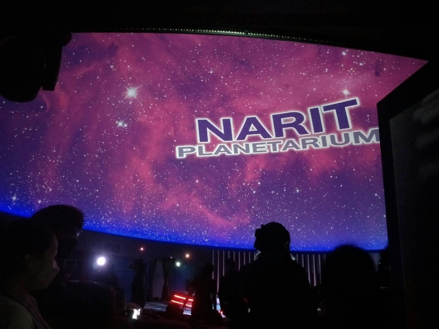 รูป Narit Planetarium สถาบันวิจัยดาราศาสตร์แห่งชาติ