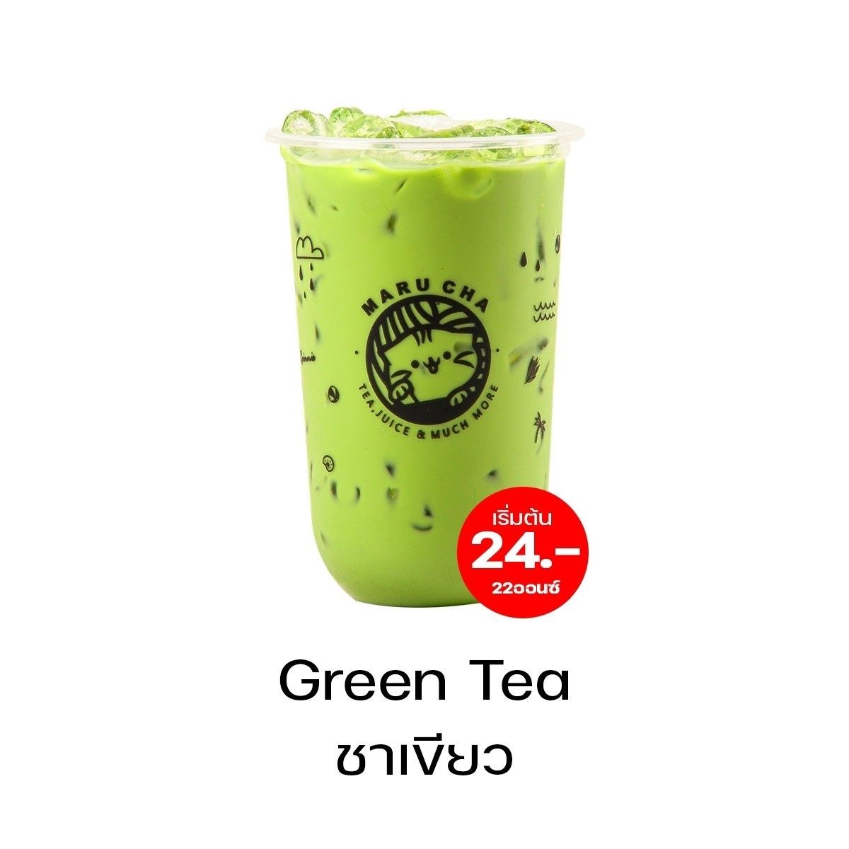 MARUCHA อู่ทอง - สั่งอาหารเดลิเวอรี | Wongnai x LINE MAN