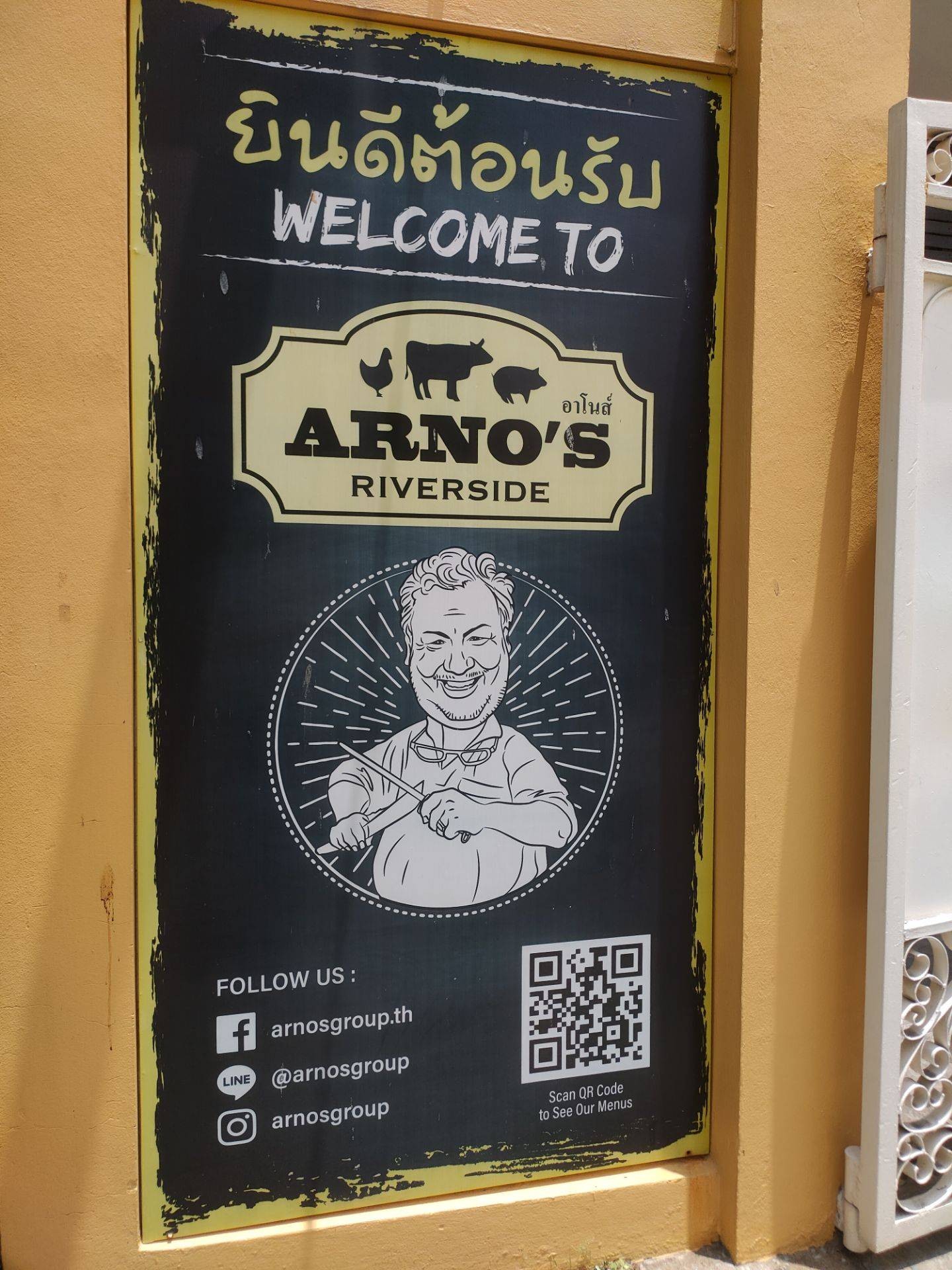 รีวิว Arno's ริเวอร์ไซด์ - อาหารอร่อย บรรยากาศดี