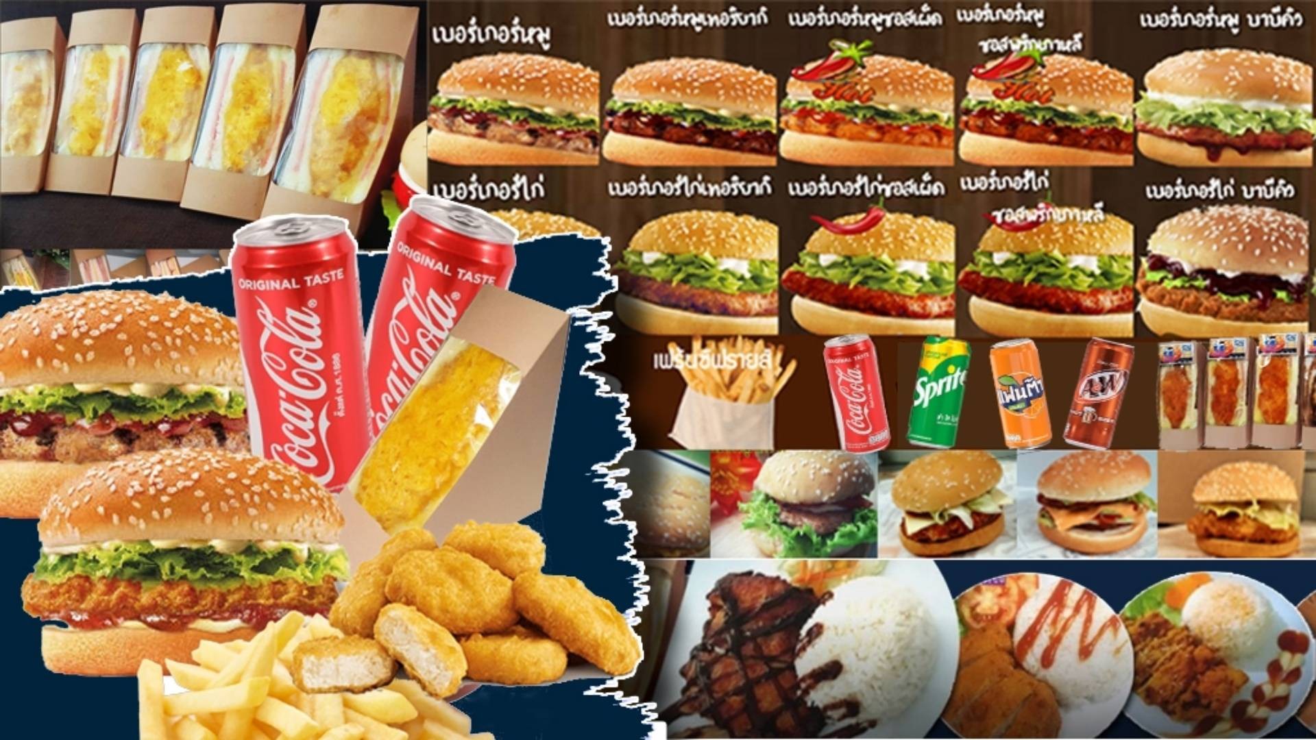 DB Burger & Sandwich - สั่งอาหารเดลิเวอรี | Wongnai x LINE MAN