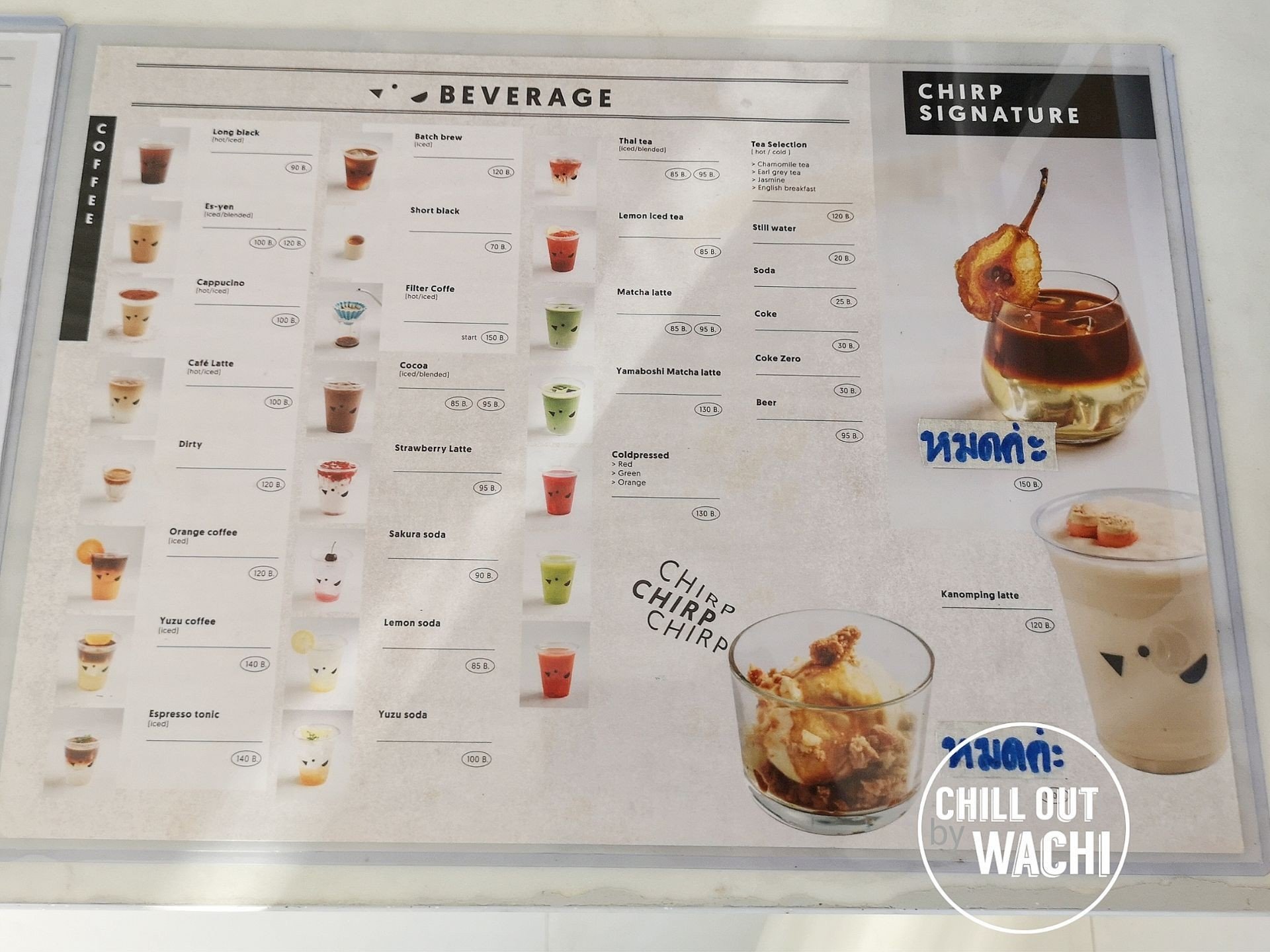 รูป Chirp Cafe And Chat Space Chirp Cafe And Chat Space