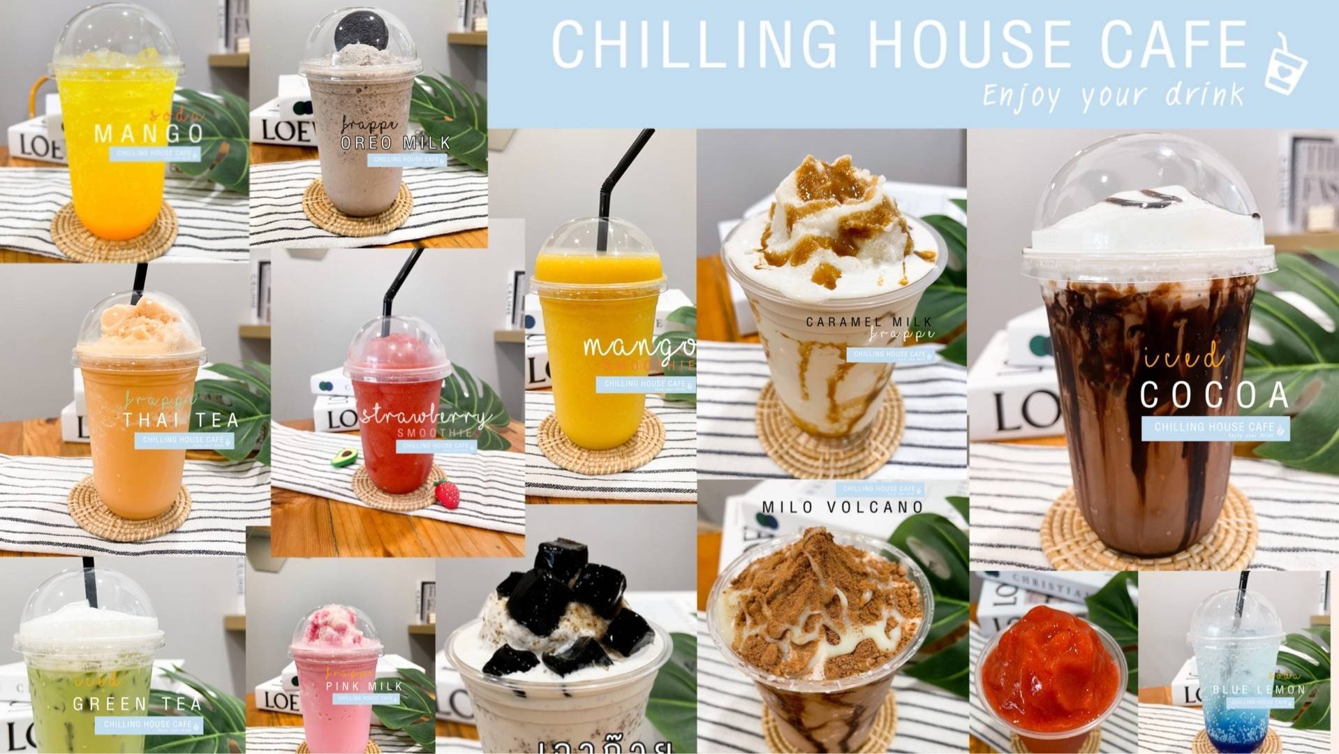 Chilling House Cafe’ - สั่งอาหารเดลิเวอรี | Wongnai x LINE MAN