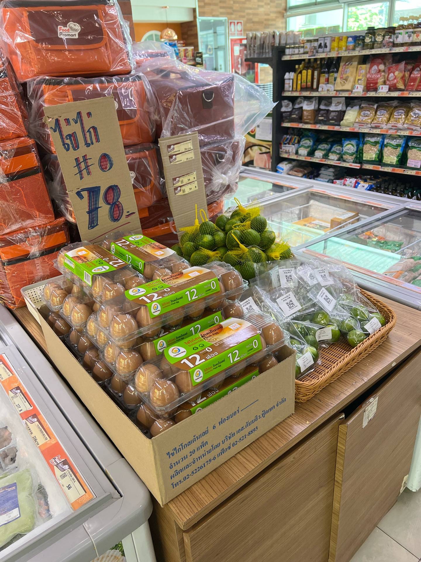 รีวิว Food promart พระราม 3 - ร้านขายวัตถุดิบพรีเมี่ยม ราคาไม่แพง