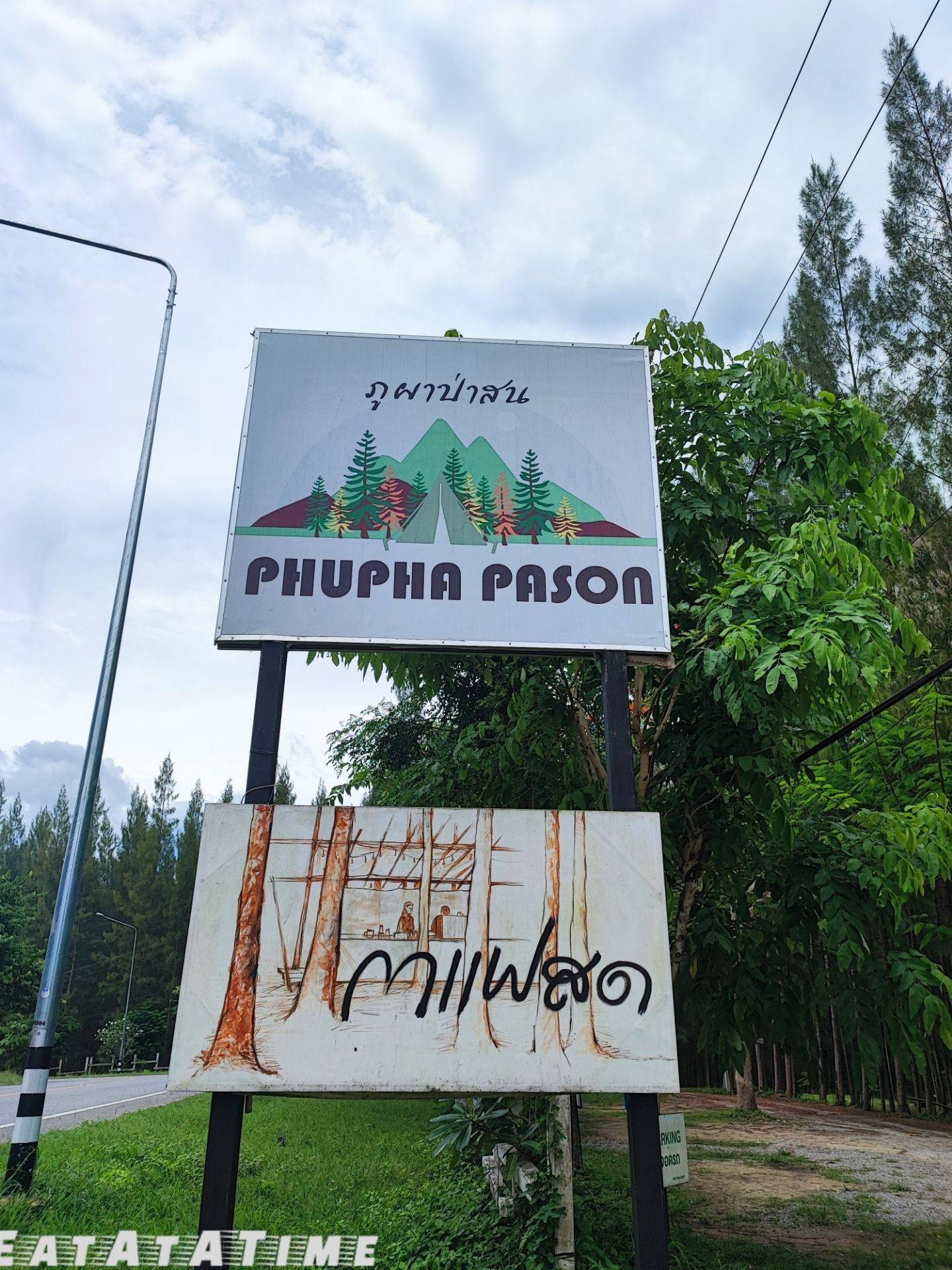 รีวิว Phupha Coffee Camp บ้านคา ราชบุรี - ร้านกาแฟกลางป่าสน บ้านคา ราชบุรี