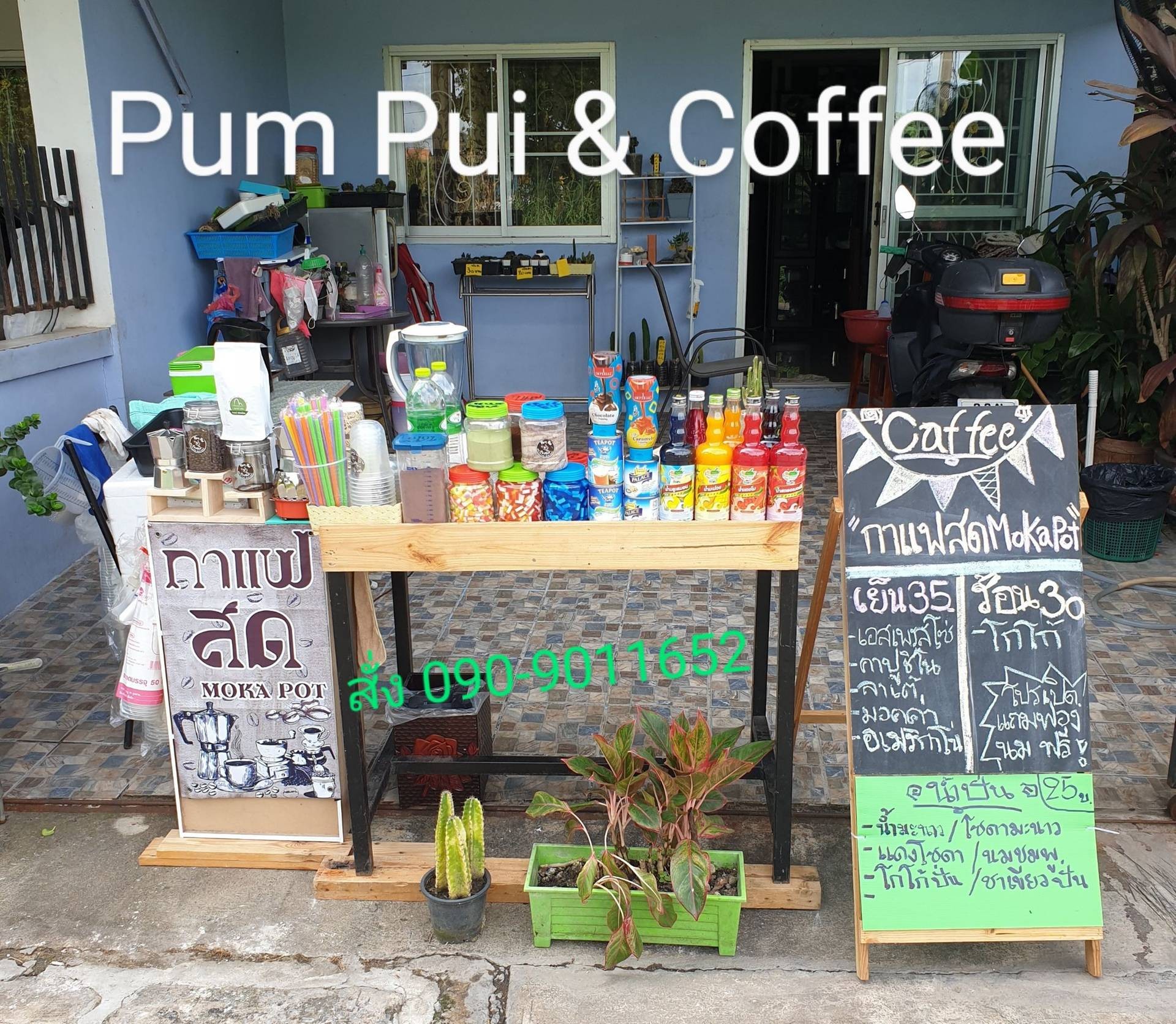 รีวิว Pum Pui&Coffee - อร่อย สด ใหม่