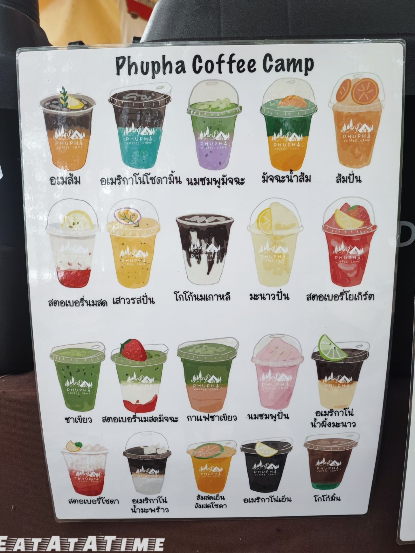 รูป Phupha Coffee Camp บ้านคา ราชบุรี