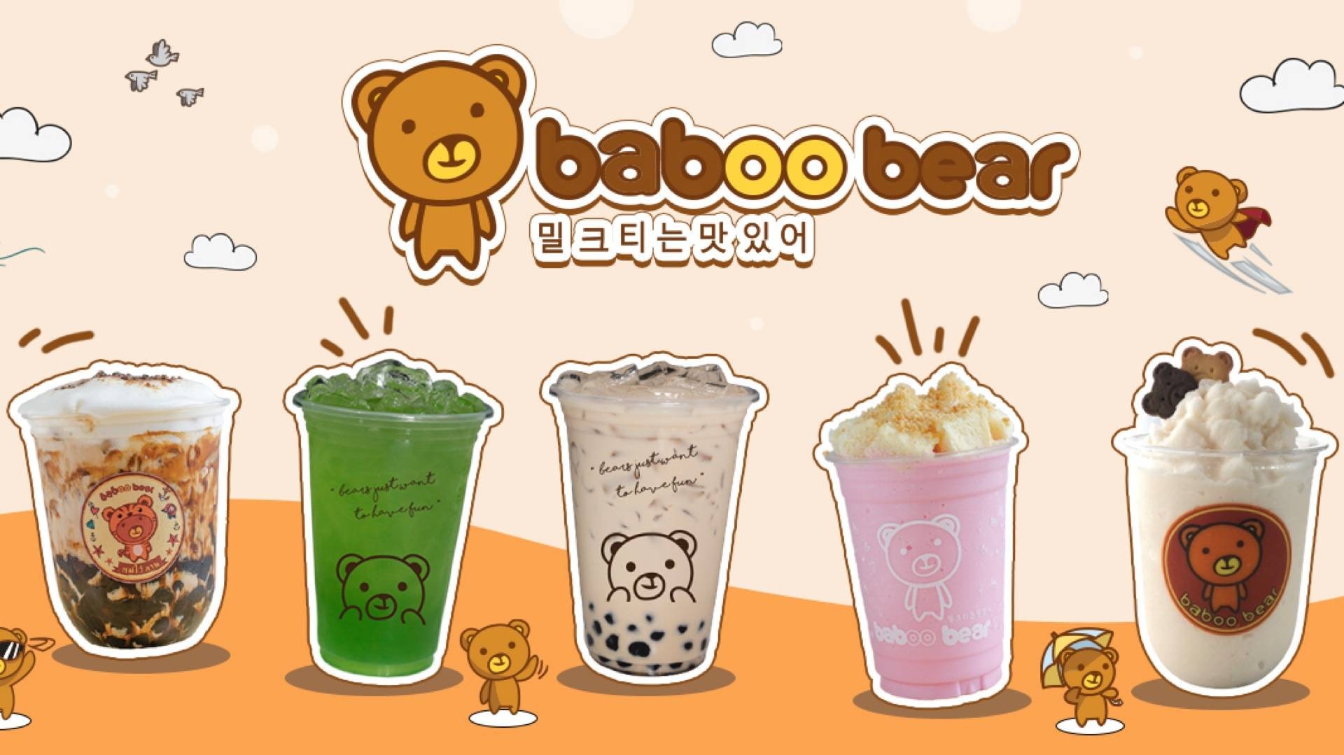 Baboo Bear Cafe สาขาสะพานโรงเรียนมารี อ.เมืองปราจีนบุรี - สั่งอาหารเดล ...