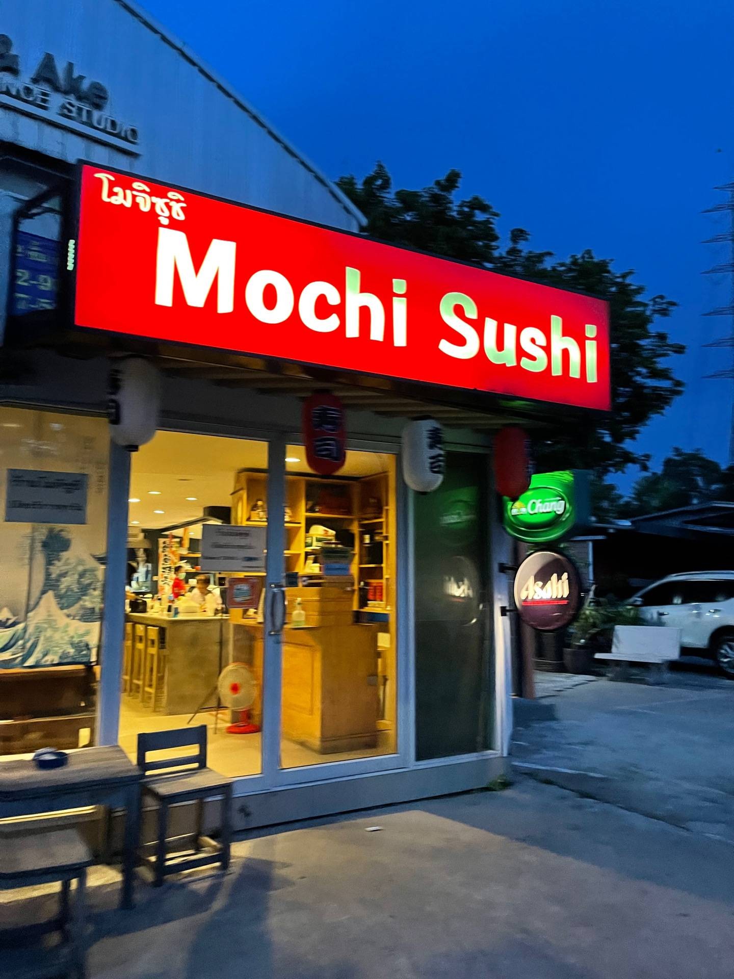 รีวิว Mochi Sushi Mengjai - เทมปูระ คือที่สุด