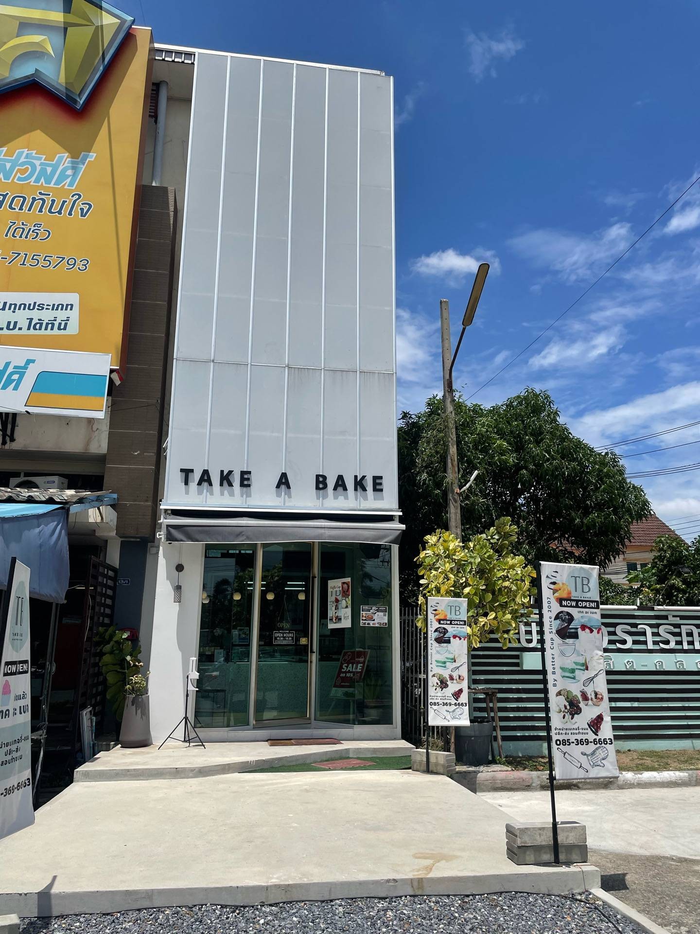 รีวิว Take A Bake by Better Cup - - ร้านเค๊กที่ซื้อกลับได้ ไม่มีที่นั่งในร้าน ไม่มีกาแฟ มีแต่เค ...